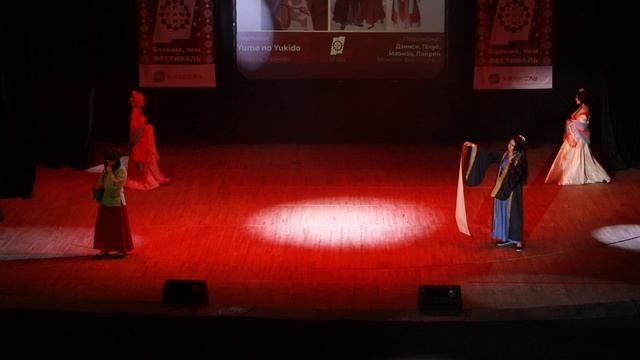 Yume no Yukido из г. Ковров, Иваново; Дзинси, Гокуё, Маомао, Пайрин из Монолог фармацевта