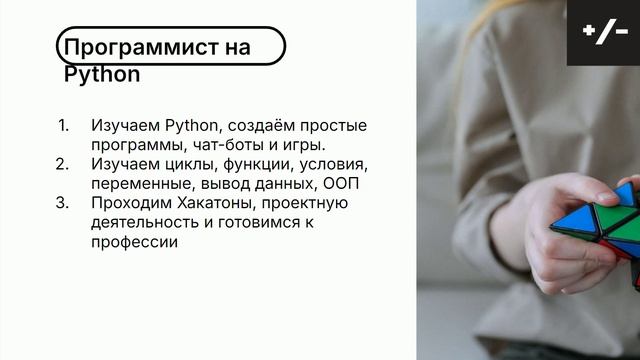 Описание наших курсов