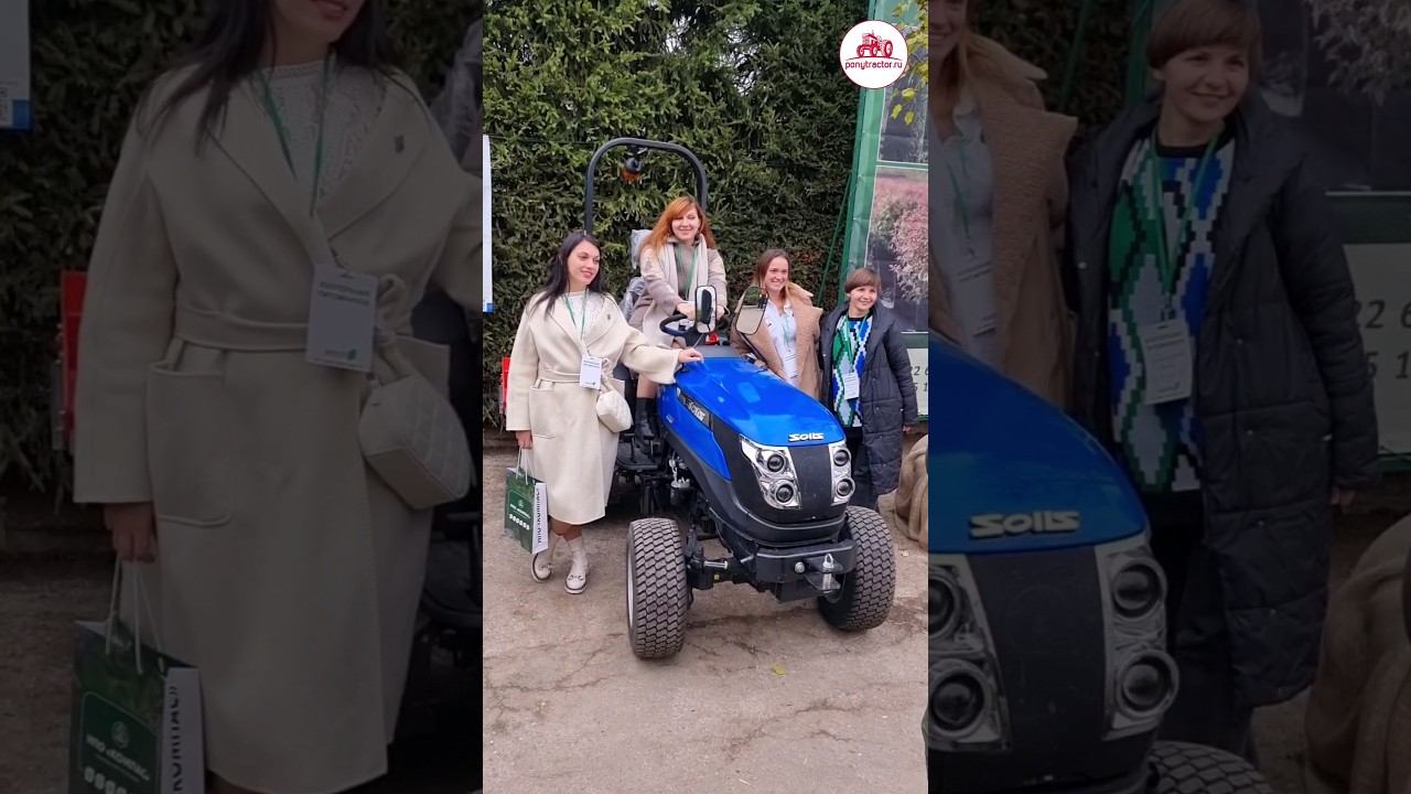 Девчонки любят SOLIS, а SOLIS любит их! #солис #Solis #solis26 #солис26 #минитрактор #японский