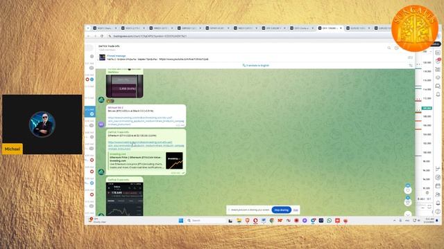 13_Января_2025_Понедельник_Живой_Трейдинг!_Часть_4_продолжение_Майкл