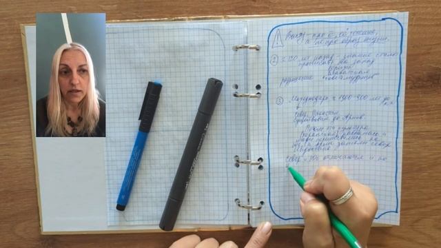 курс "ВАСТУ для современного человека", день1 - введение