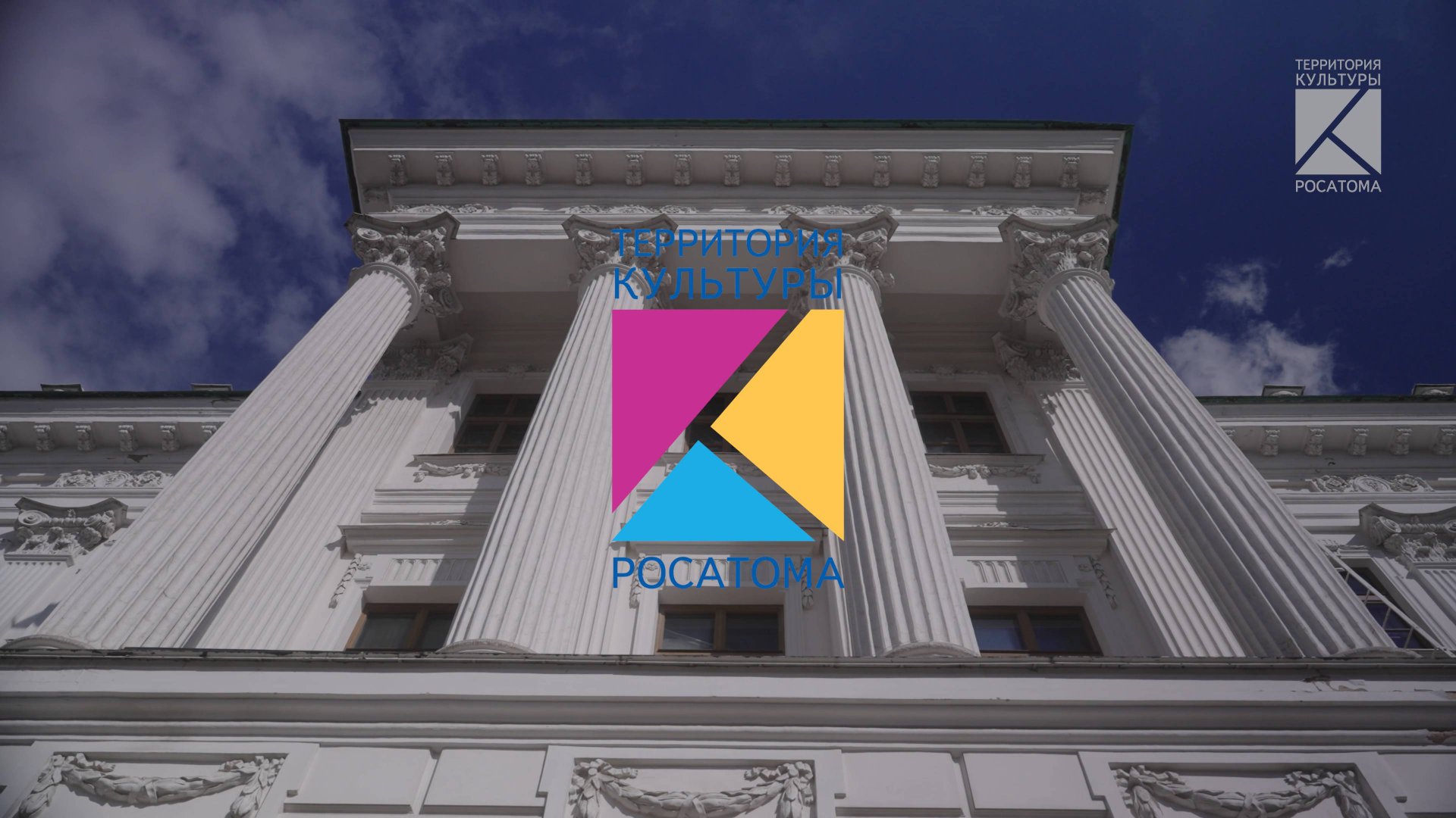 Тизер к фильму о мероприятии