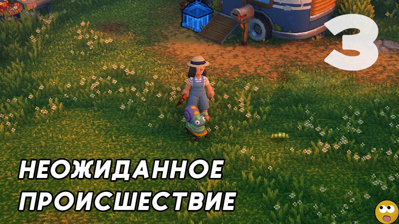 В Городе Беда!!! ► Luma Island #3 [Прохождение] [Без Комментариев]