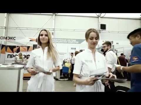 Электронная система медицинских осмотров на выставке "Уголь России и Майнинг" -2018