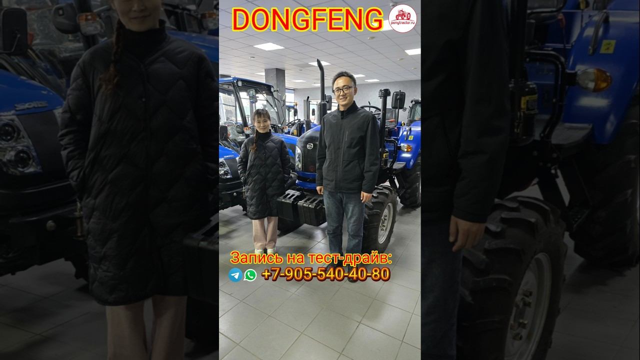 Представители завода DONGFENG  (тракторное подразделение) у нас в гостях!