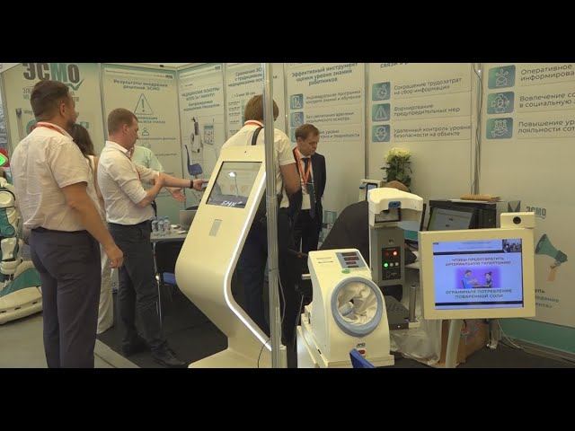 «КВАЗАР» на выставке «Уголь России и Майнинг - 2023»