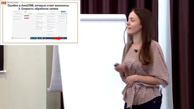 utomp3_com_Автоматизация_стоматологического_бизнеса_на_базе_CRM