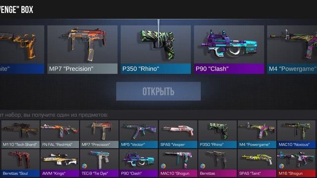 открываем кейсы и фрагменты в стендофф2 2часть