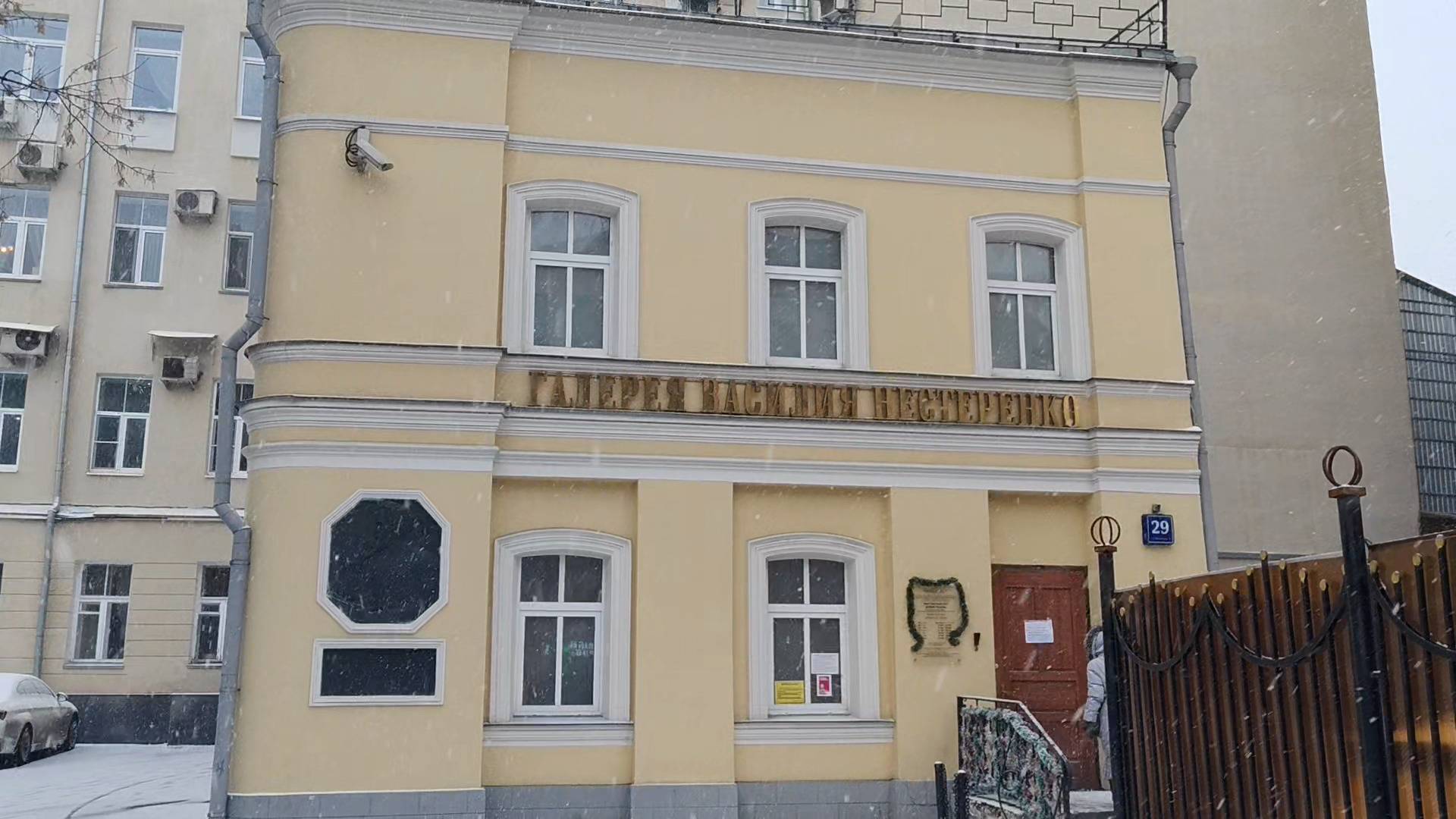 Галерея Василия Нестеренко