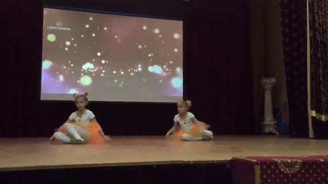 сима и дуня танец