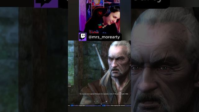 Трисс! Бери с собой! #ведьмак #игра #прохождение #стрим