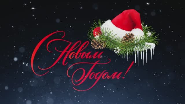 Новогодняя игрушка 2024