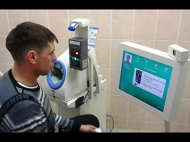 Новая система медосмотра в СУЭК