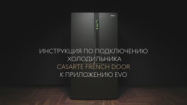 French Door Part1 v5