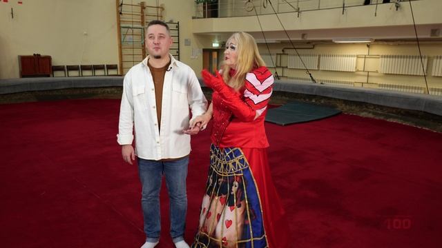 Цирковое представление "Лабиринт" | Погружение на 100. Выпуск №65