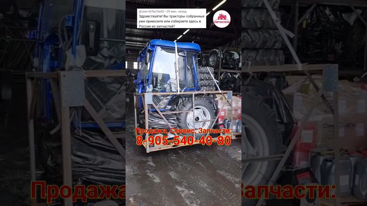 Всегда большой выбор #минитракторов ! #минитрактор #китайский #японский #корейский #трактор