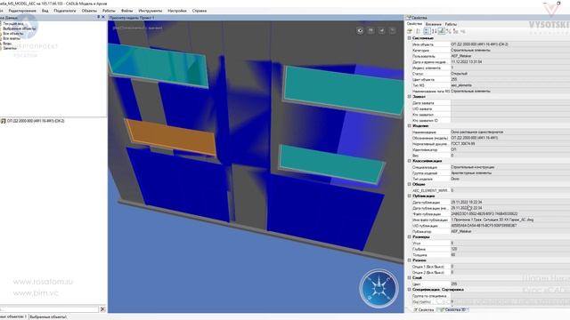 [Курс «CADlib: начальный»] Свойства объектов. Типы категорий