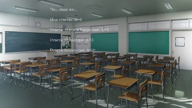 Kagetsu Tohya (Rebuild) №13 Прохождение на русском без комментариев