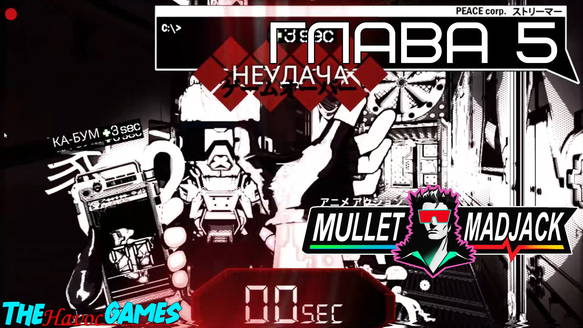 NEW: Прохождение MULLET MADJACK - УЖЕ ТРУДНО ИГРАТЬ (Глава 5)