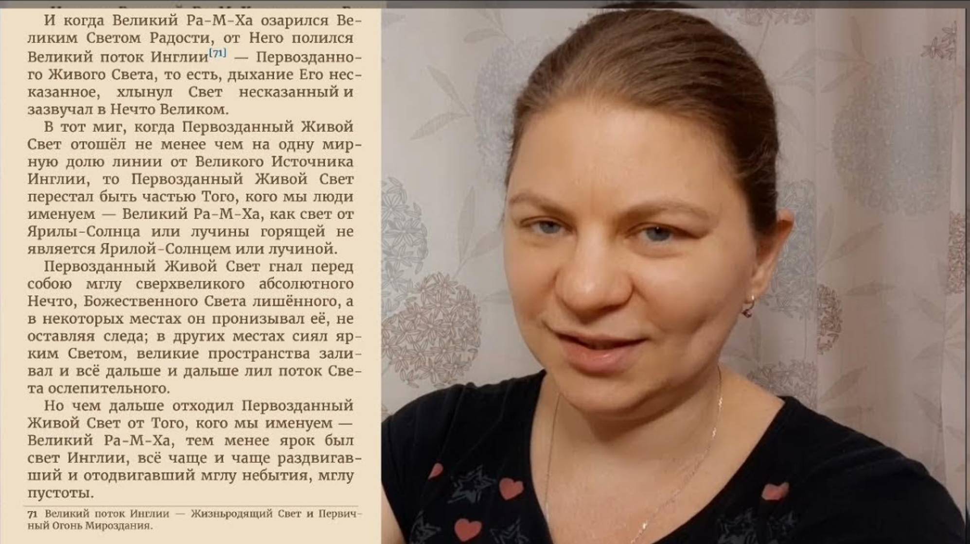 © Веды о захвате и спасении человечества. Славяно-арийские веды. Общины, государство, познание.