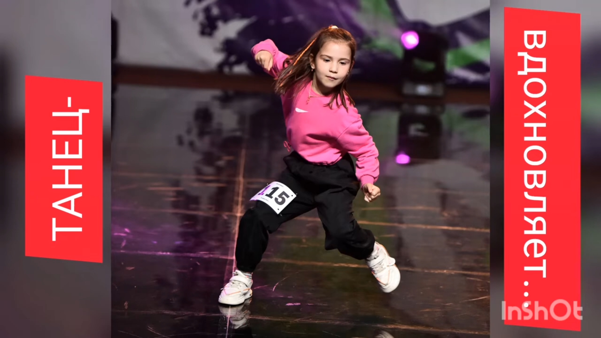 детский хип хоп | современные танцы | танцевальная студия | козакова каролина | спорт | дети россии