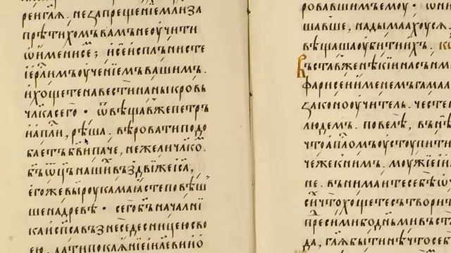 Апостолы на старославянском. 8 занятие