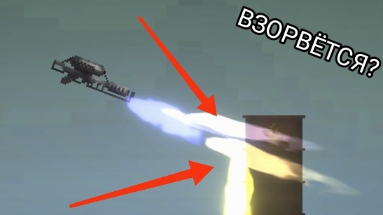 РУБРИКА ЭКСПЕРИМЕНТЫ!!! ВЗОРВУТСЯ ЛИ БОМБЫ ПРИ НАГРЕВАНИИ? Melon Sandbox