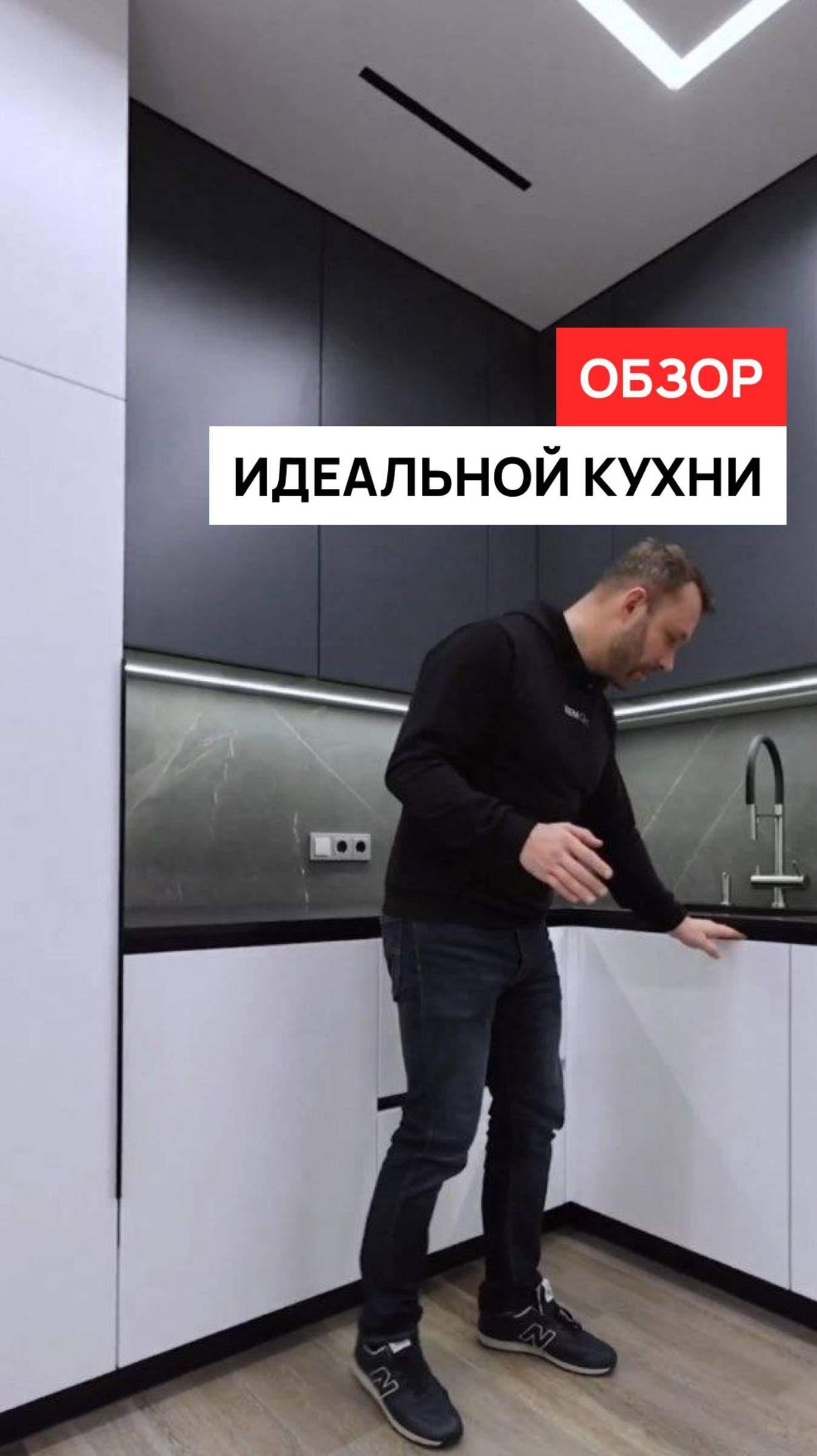 Обзор идеальной кухни