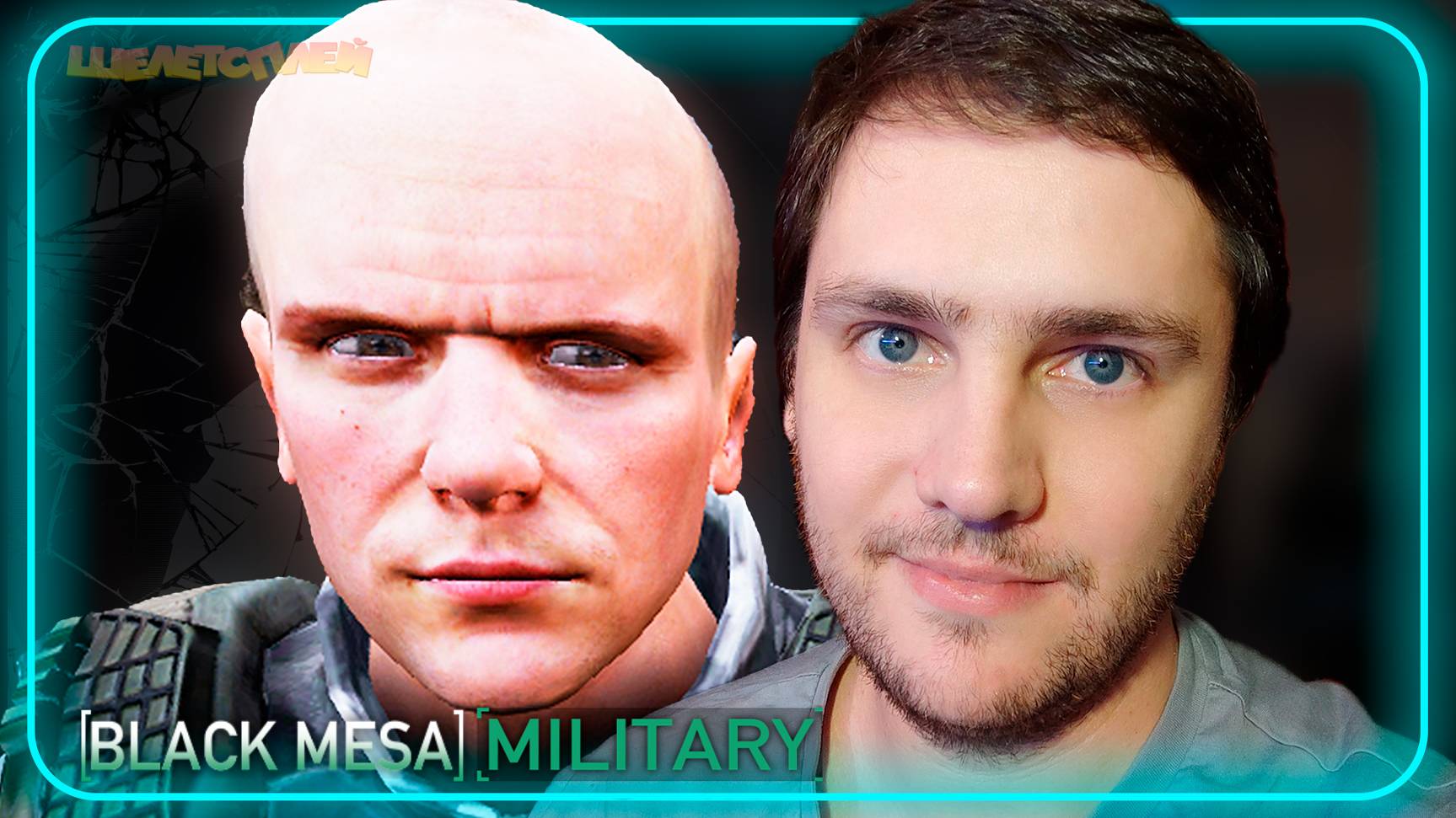 Black Mesa Military Прохождение ⫸ БАГОВАНЫЙ БОСС ⫸ 2