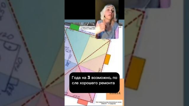 Почему ВАСТУ НАЧИНАЕТСЯ С УЧАСТКА!!!