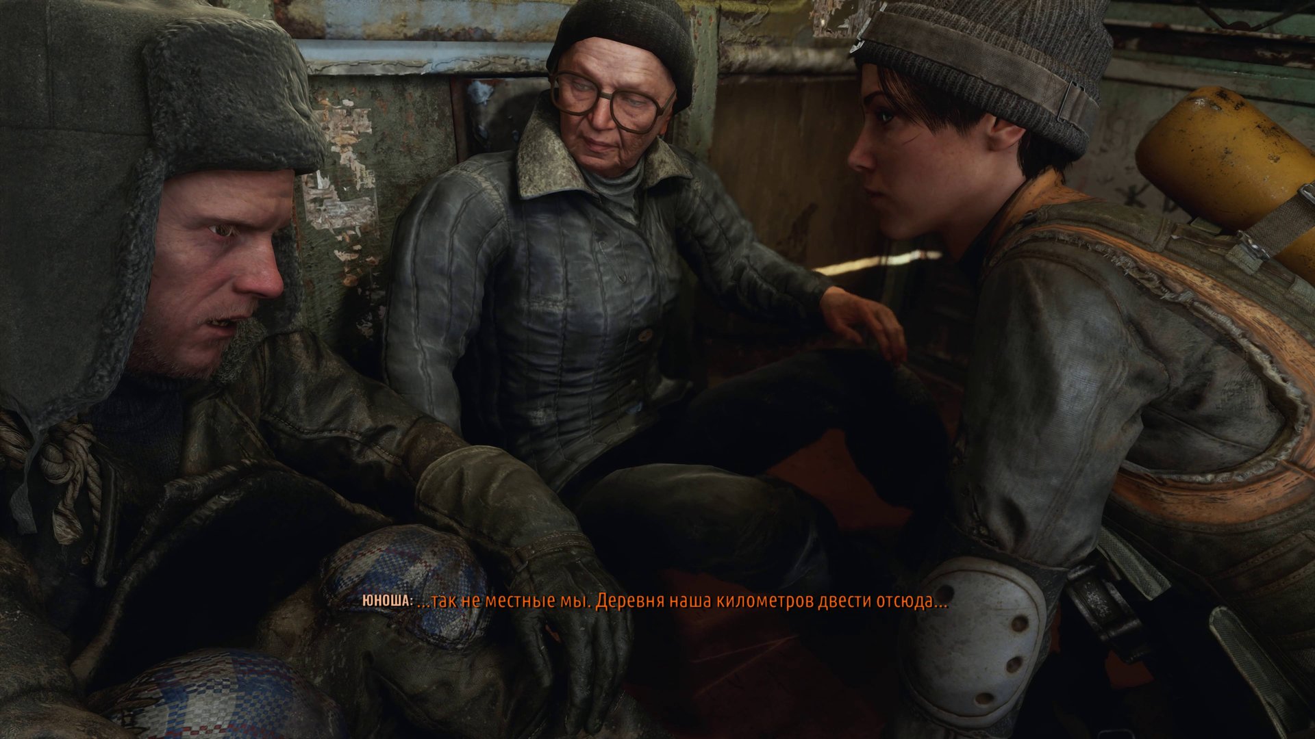 МЕТРО  Exodus Enhanced Edition МОСКВА