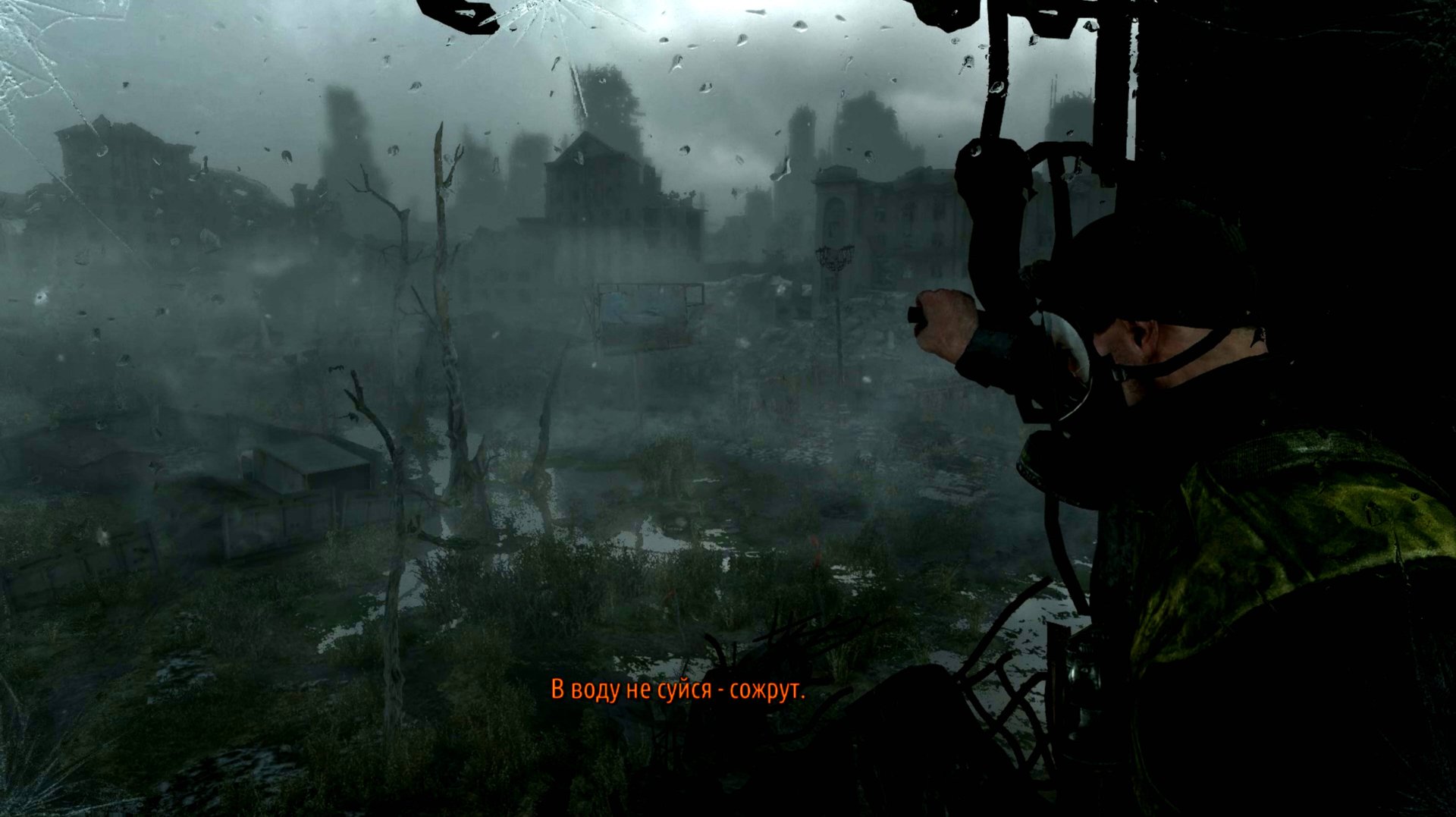 Когда у прохожего спросил дорогу►Metro Last Light Redux