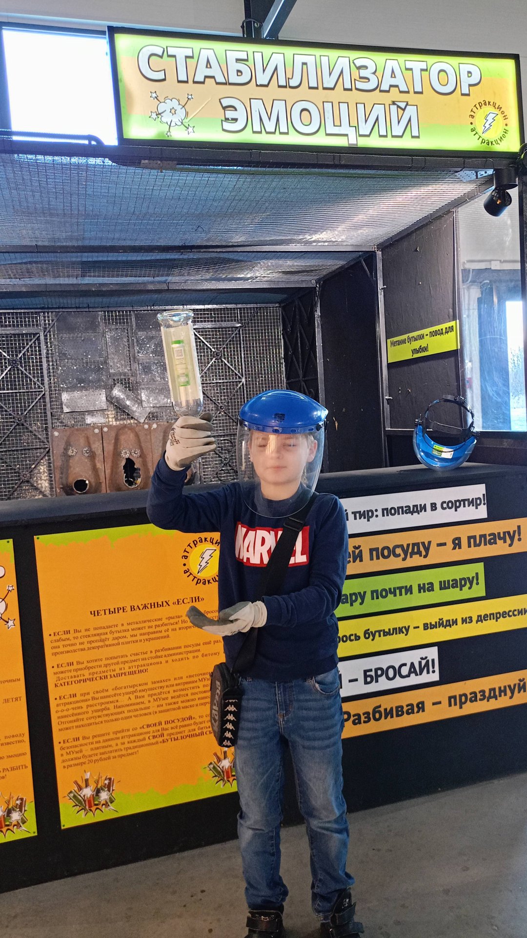 Зеленоградск_Музей_Мумука_Карась _бьет)бутылку_03.01.2025