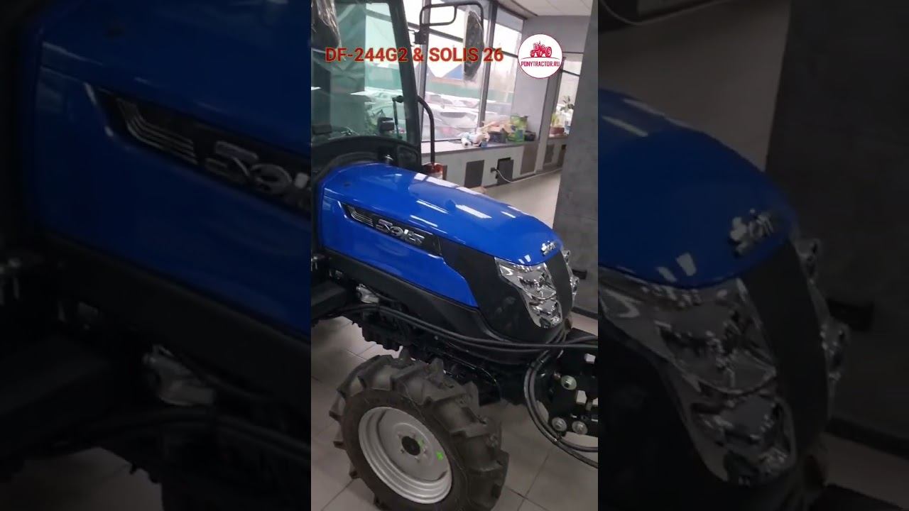 #solis26 или #DF244G2 - одноклассники, но такие разные! #солис26 #дф244 #минитрактор #донгфенг