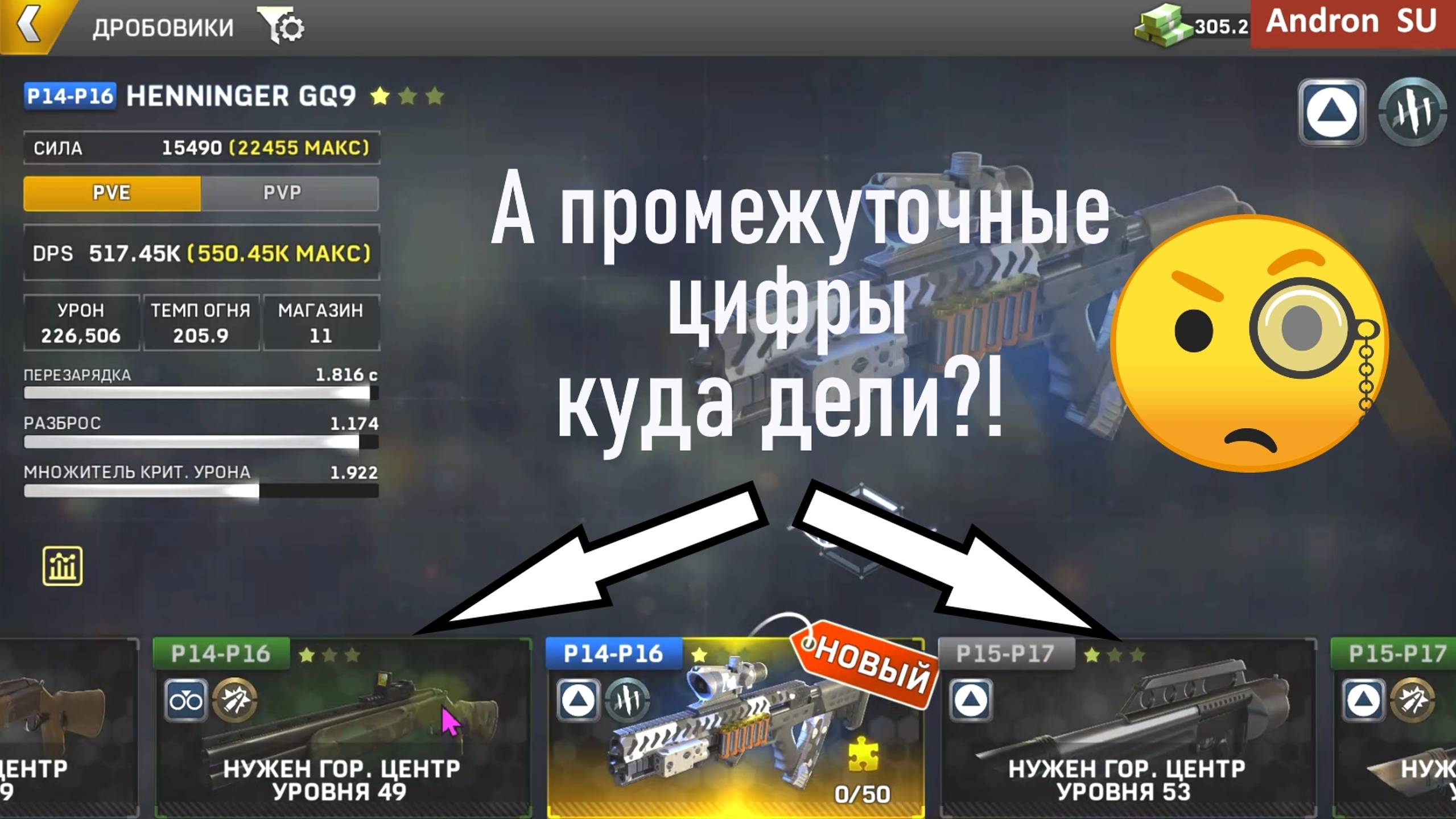 Left to survive Разрабы Что за бред с прокачкой городского центра?! 😮