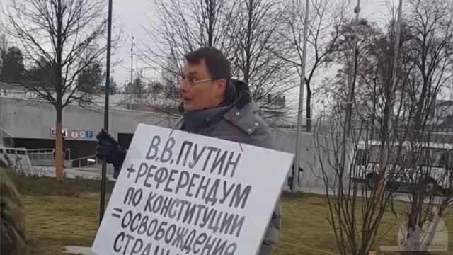 Одиночный пикет. Е. А. Федоров