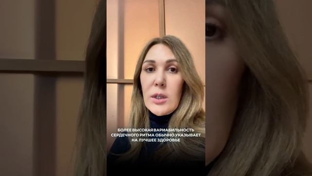 СЕКРЕТ  здорового сердца с помощью HRV!