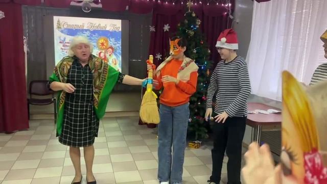 Старый новый год.  История и традиции праздника. ОДПи.