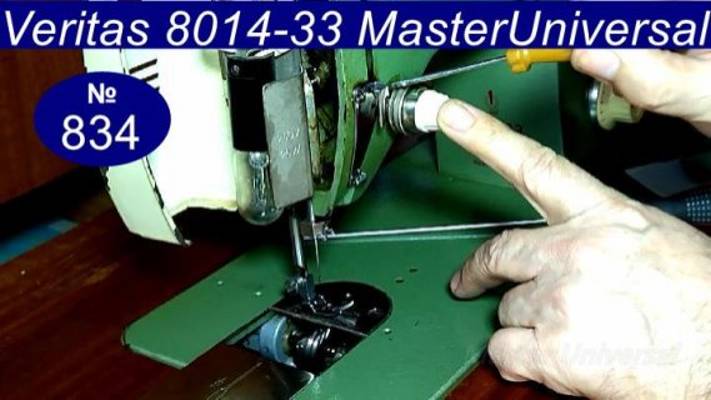 Как разобрать и снять забитый регулятор натяжения верхней нити на Veritas 8014 33. Видео № 834.