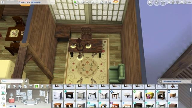 Домик в Простоквашино💒❄  [Строительство Симс 4]