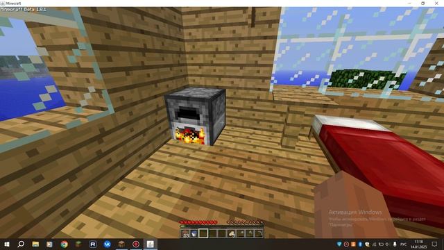 Выживание в Майнкрафте Beta 1.8.1 #4