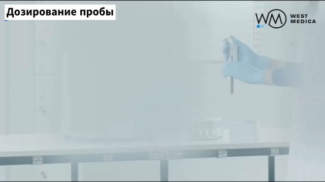 Автоматический анализатор осадка мочи Urised mini | 77 Elektronika