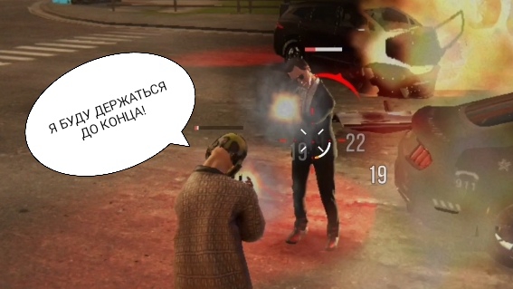 ПОЛИЦЕЙСКАЯ ПОГОНЯ!!! НАБРАЛ 4 ЗВЕЗДЫ РОЗЫСКА!!! MadOut 2 BIG CITY ONLINE