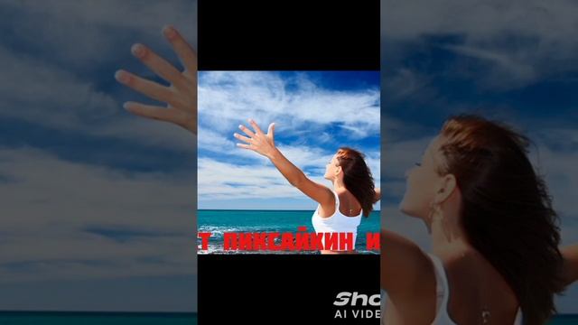 Все пройдет.