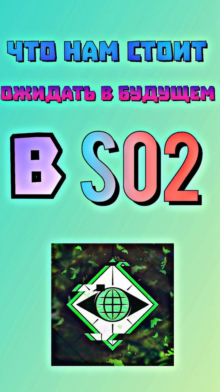 ЧТО НАМ СТОИТ ОЖИДАТЬ В БУДУЩЕМ В STANDOFF 2😱😱😱