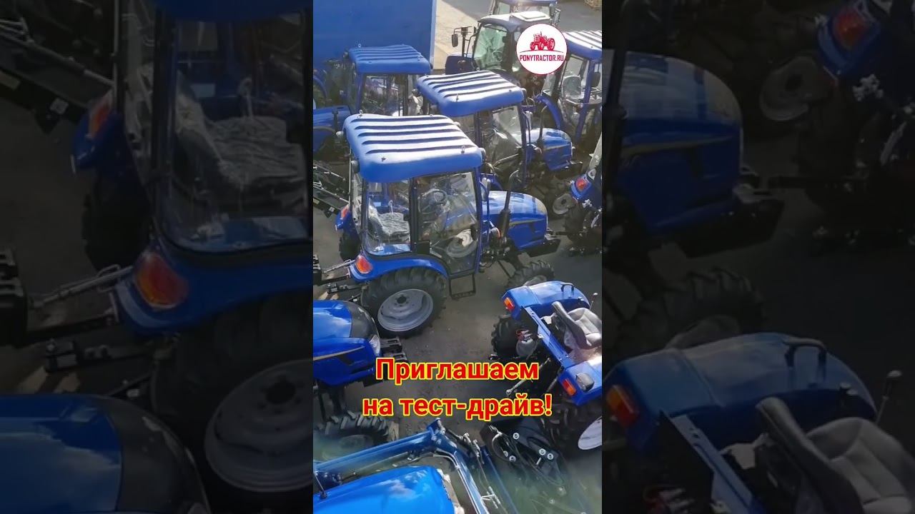 Приглашаем на тест-драйв! #минитрактор #минитрактора #понитрактор #трактор #df244g2 #df244