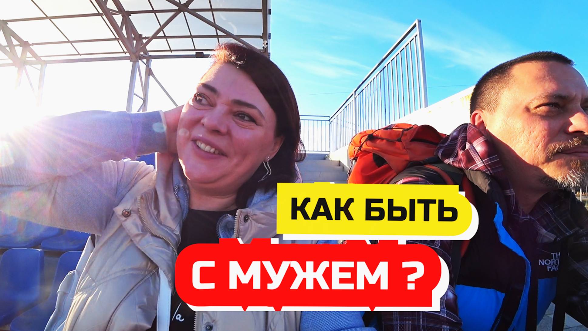 Динская 828 ВЛОГ. НЕ МОГУ БЫТЬ С МУЖЕМ 24 на 7. ОТ ДУШИ. Оля ответила на комментарии.