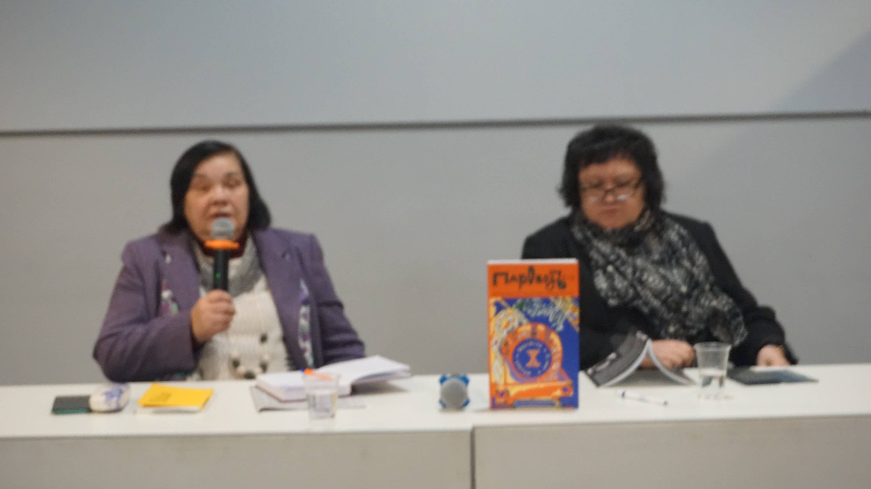 Поэтический вечер в партии Яблоко 18 дек