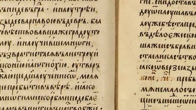 Апостолы на старославянском. 19 занятие