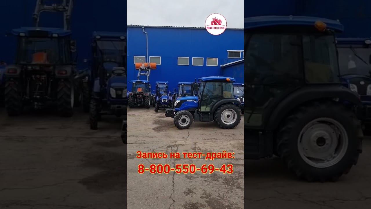 #трактор #solis50 и другие #минитракторы ждут тест-драйва! #понитрактор #минитрактор #минитрактора